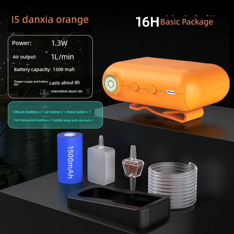 I5 Light Oxygen Fairy Иллюминированный Воздушный Насос для Аквариумов - Цвет Данся Оранж компактная система аэрации