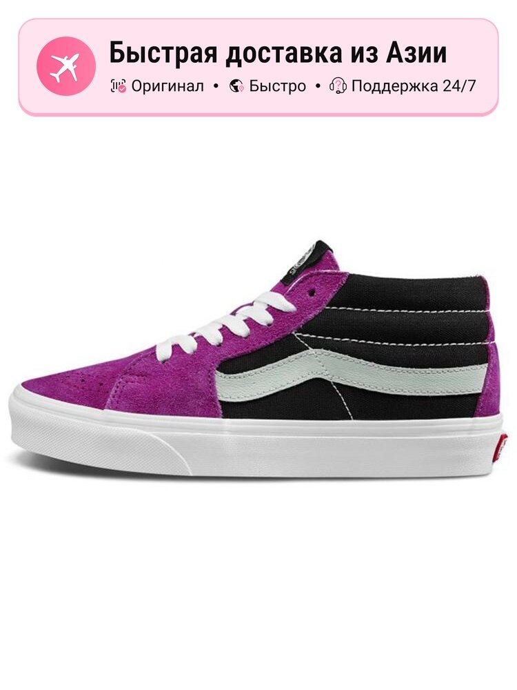 Кроссовки VANS SK8 Mid