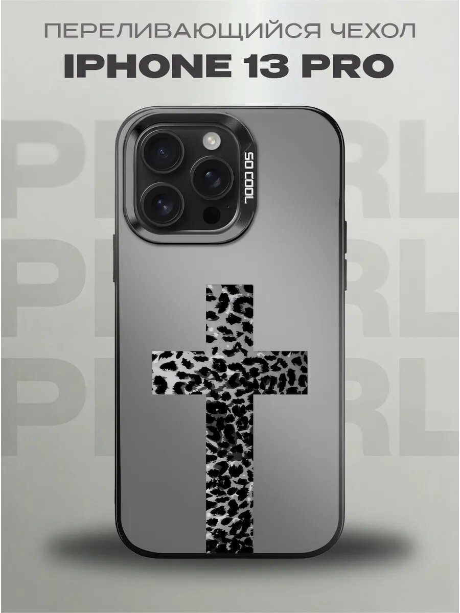 Эстетичный чехол на iPhone 13 Pro Y2K pinterest