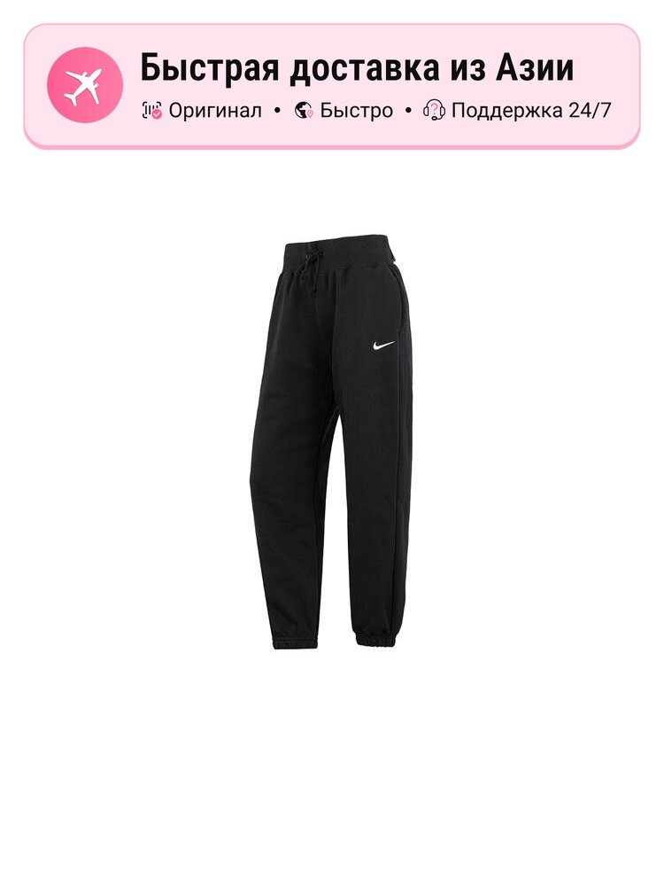 Брюки спортивные Nike Sportswear