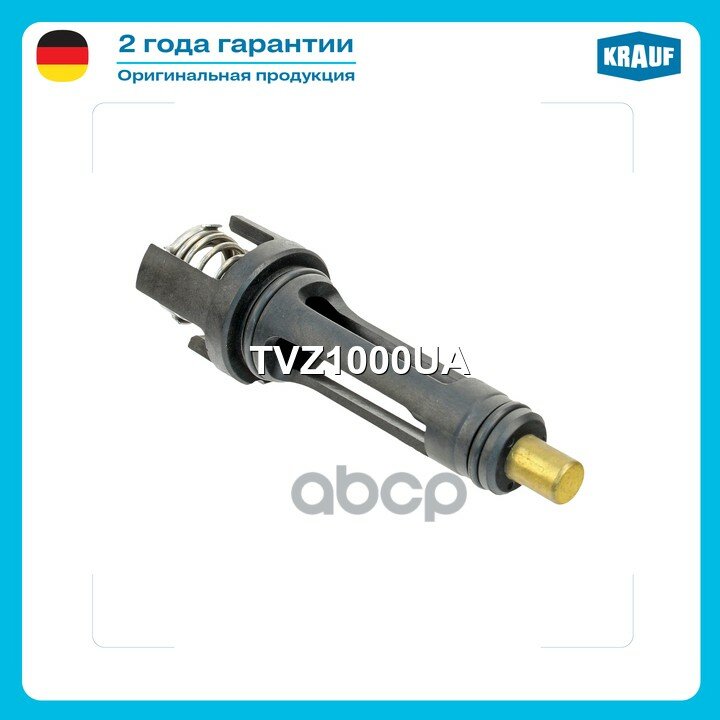 Термостат электронный TVZ1000UA Krauf арт. TVZ1000UA