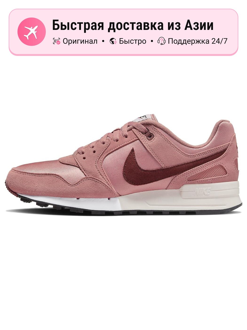 Кроссовки NIKE Air Pegasus '89