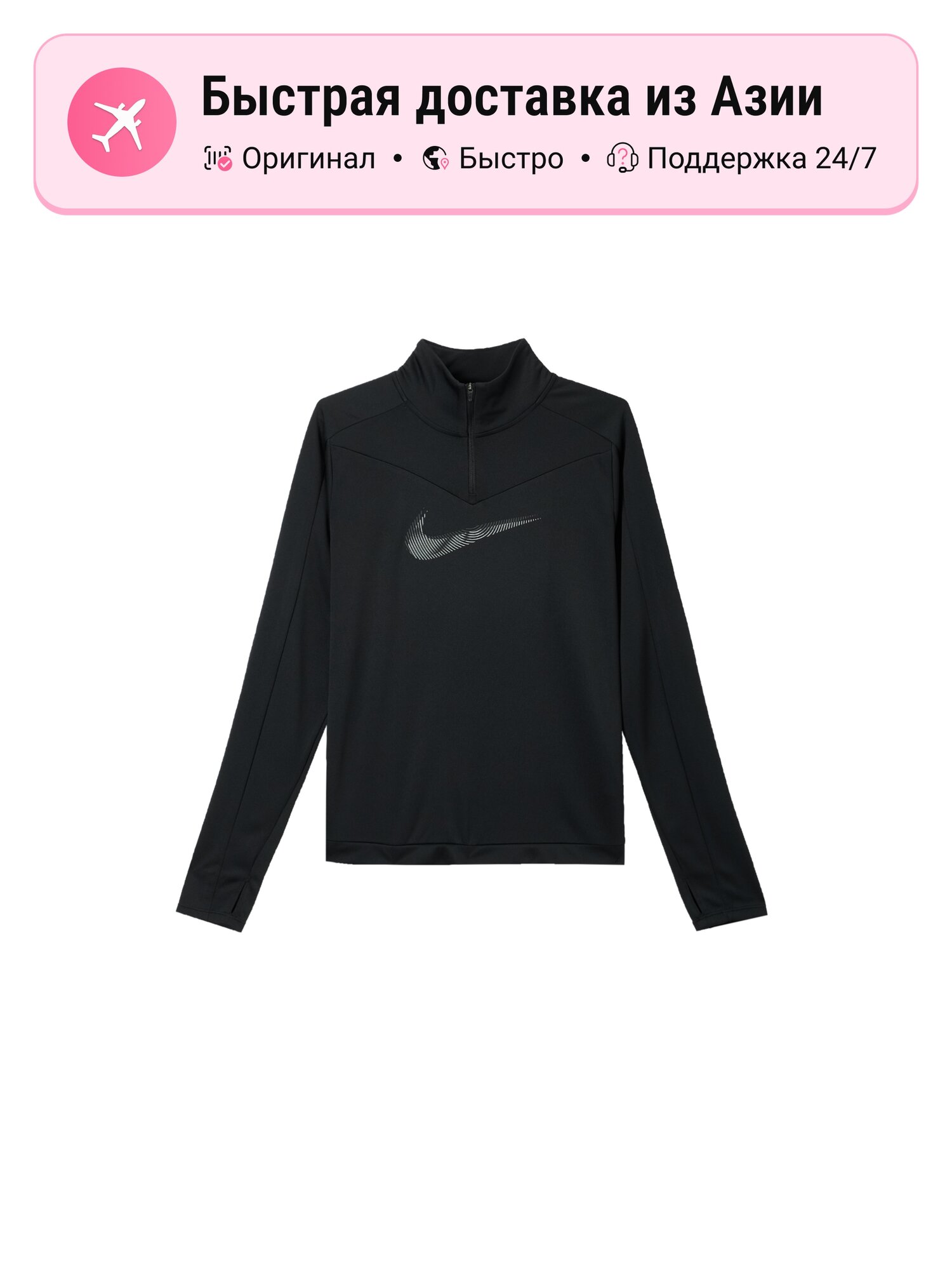 Футболка NIKE Nike Sportswear