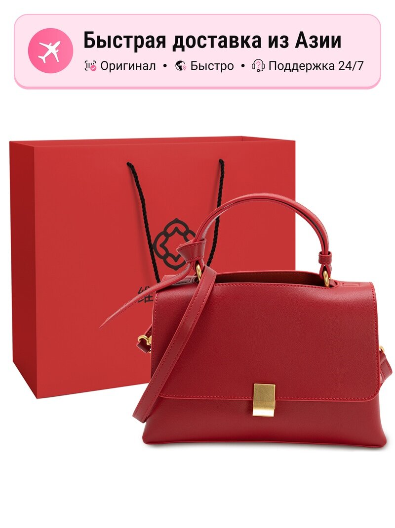 Сумка VENOF Mom Bag