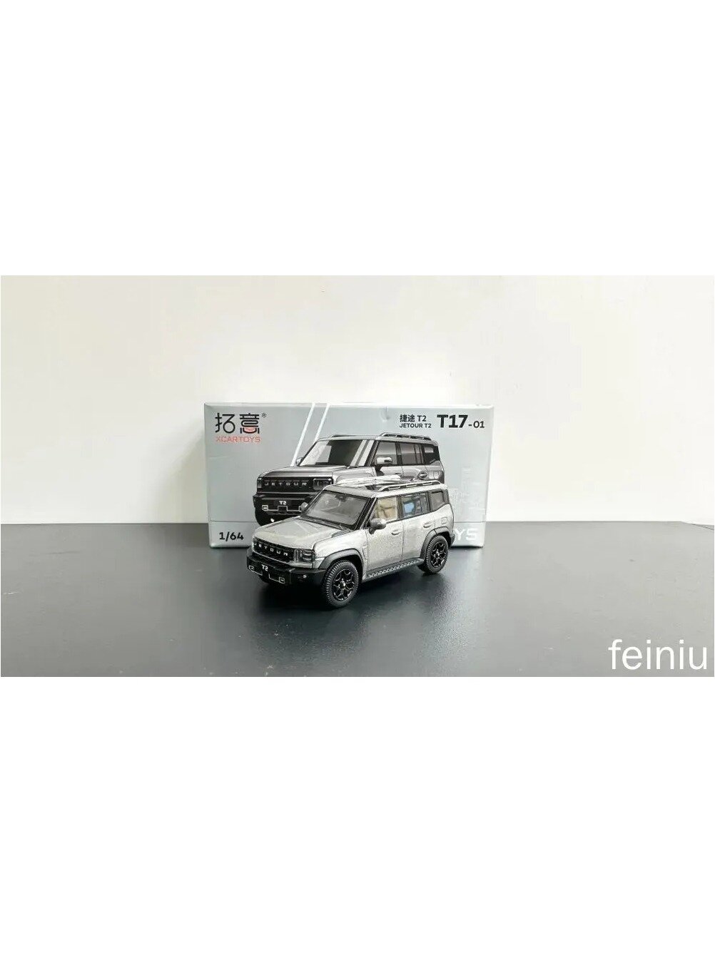 Модель автомобиля JETOUR Traveller T2 1: 64 из металлических сплавов,1, серый металлик