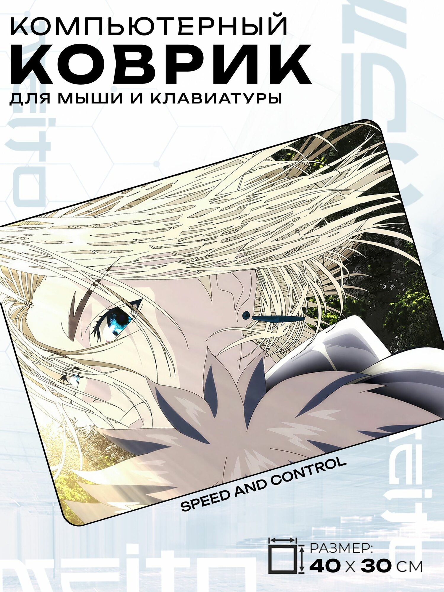 Игровой коврик для мыши жаккард 40x30 см The Exiled Heavy Knight Тяжёлый рыцарь