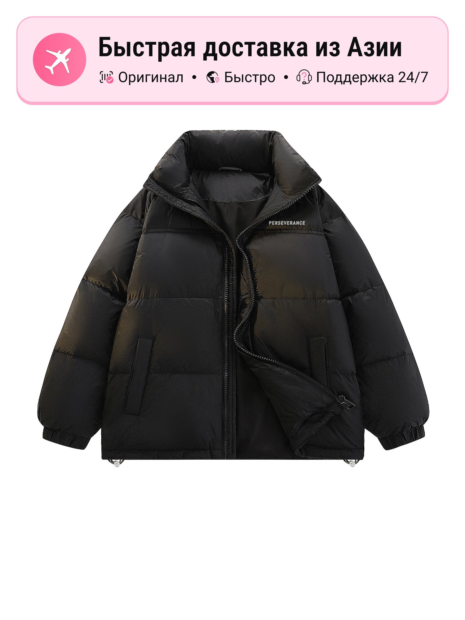 Пуховик YAYA 5362409