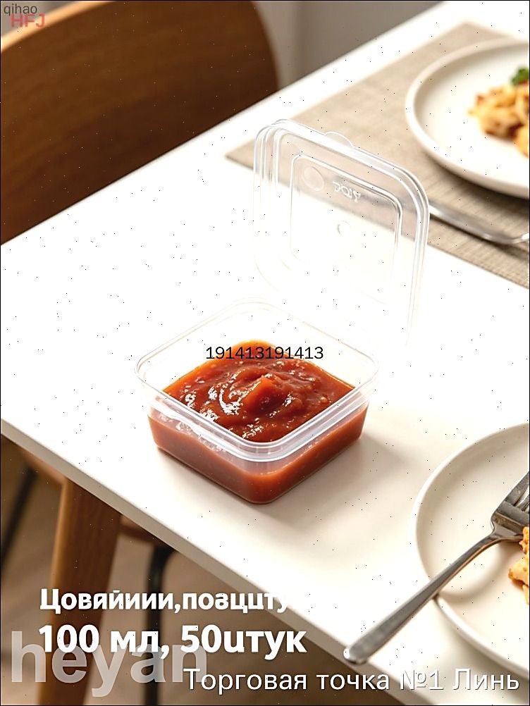 Соусник одноразовый квадратный 100 мл, 50 штук, контейнер пищевой пластиковый