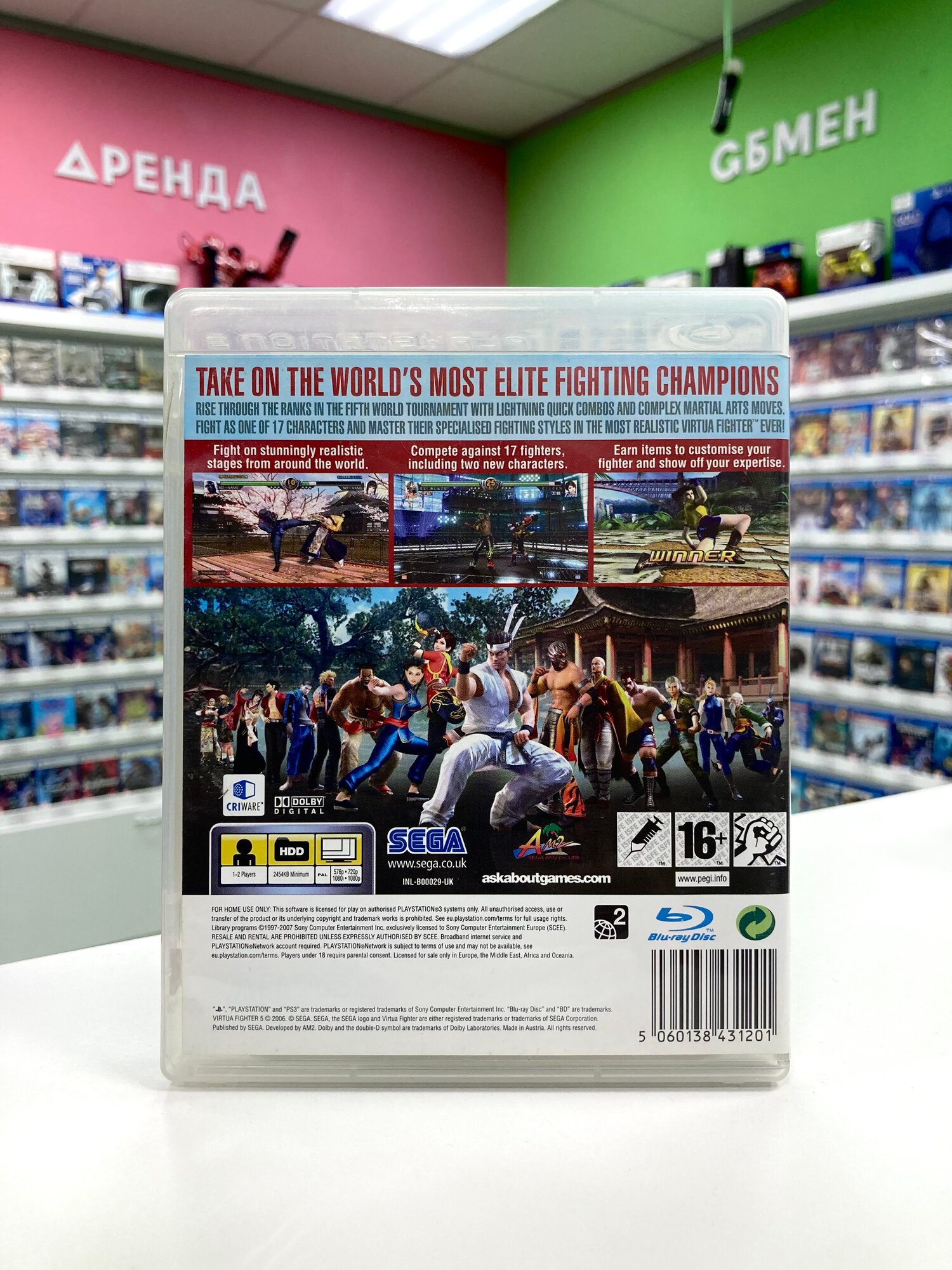 PS3 Virtua Fighter 5 б/у — фото 1