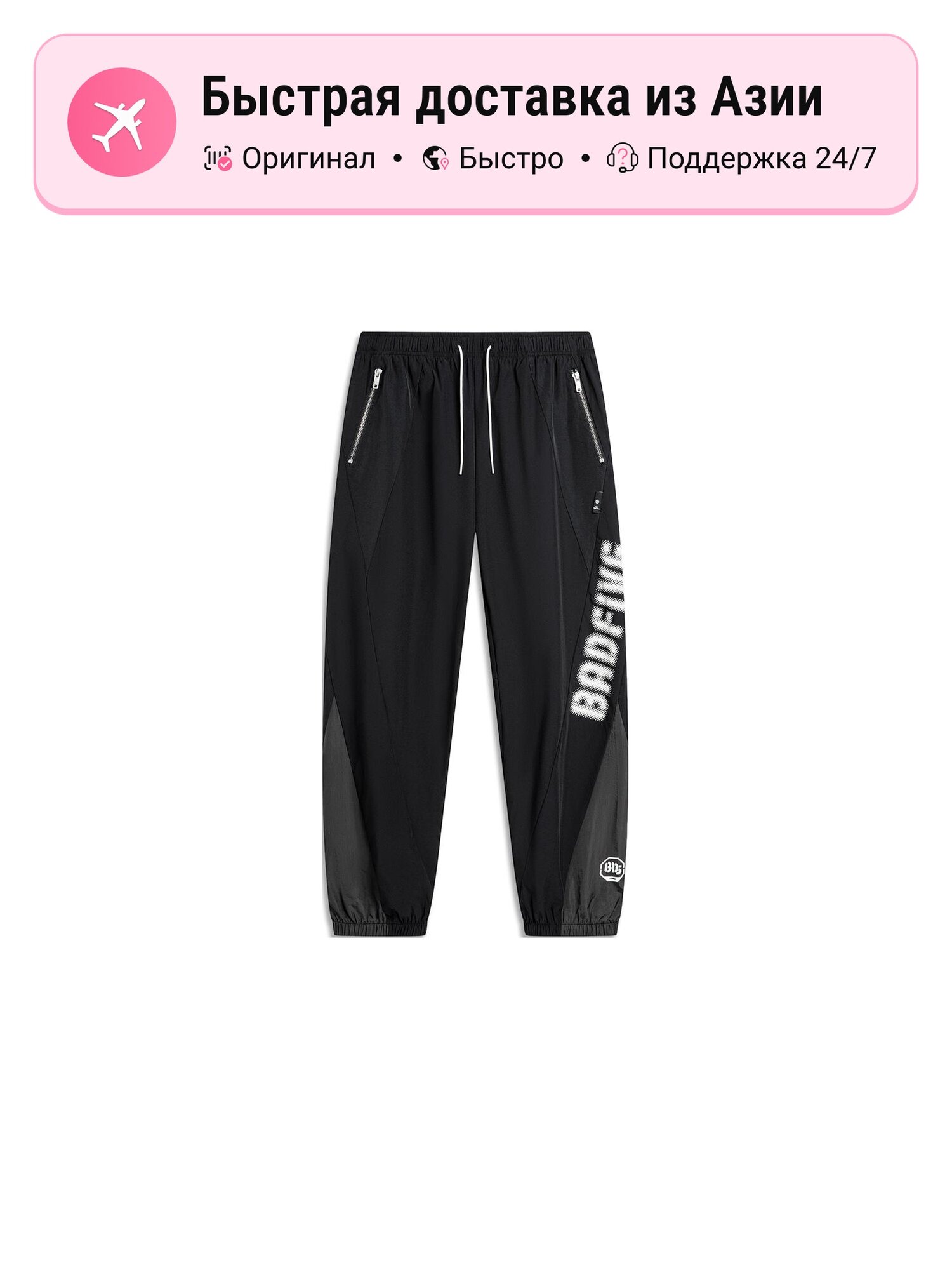 Брюки спортивные LI-NING Li Ning 12882584