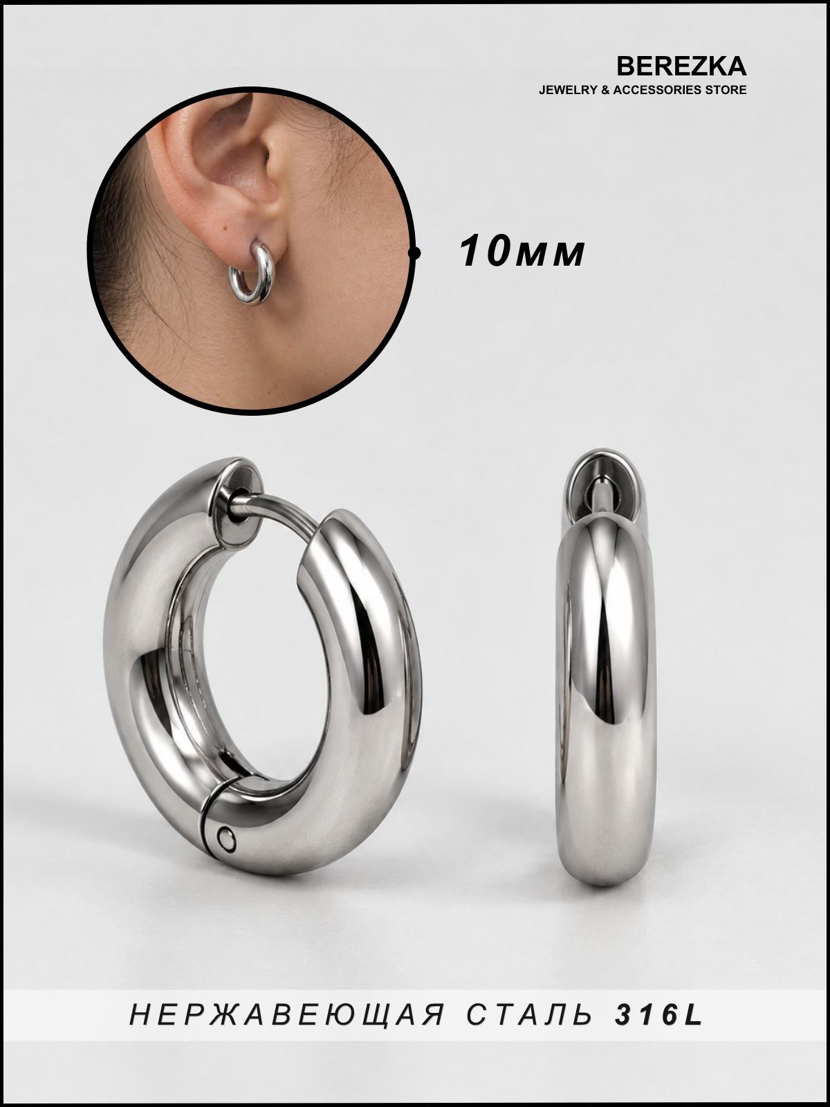 Серьги