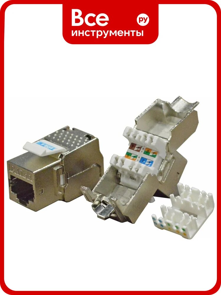 Модуль Keystone RJ45, кат.5e, STP, 180 градусов, TWT-OK45STP180/5E