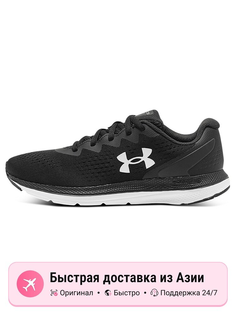 Кроссовки Under Armour Charged Impulse 2