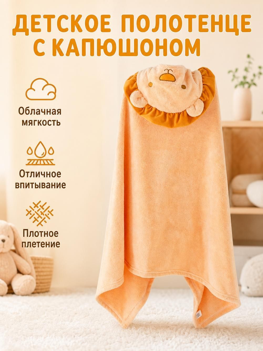 Полотенце детское 80x80 см, микрофибра, коричневый