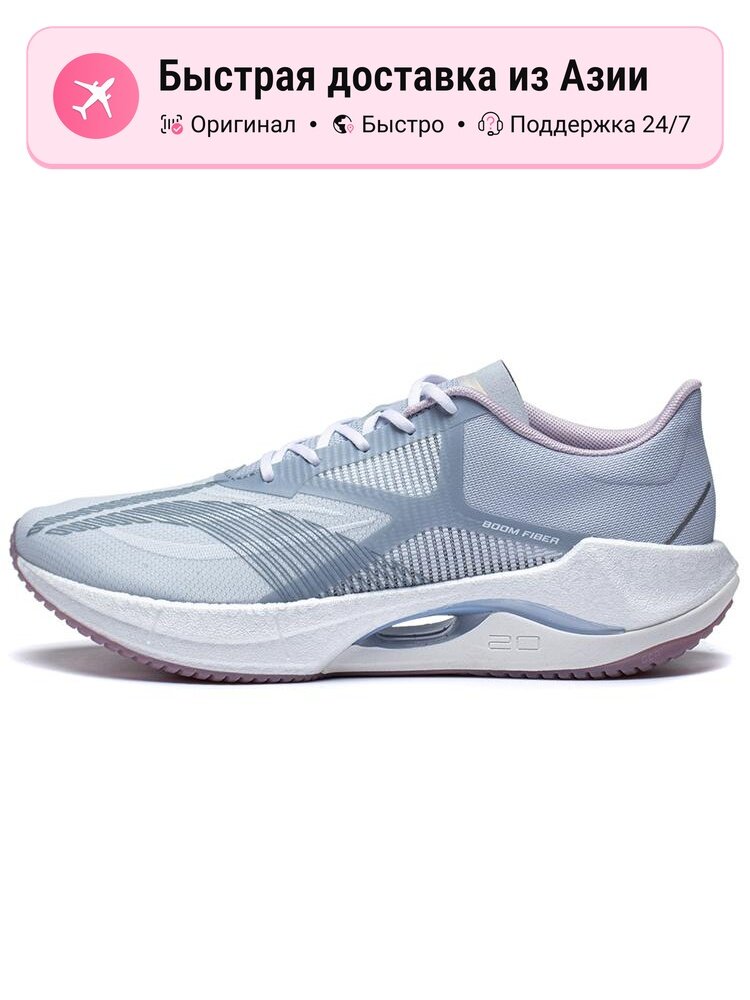 Кроссовки LI-NING Super Light 20