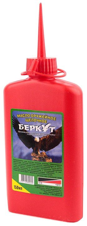 Масло оружейное Беркут 150мл щелочное