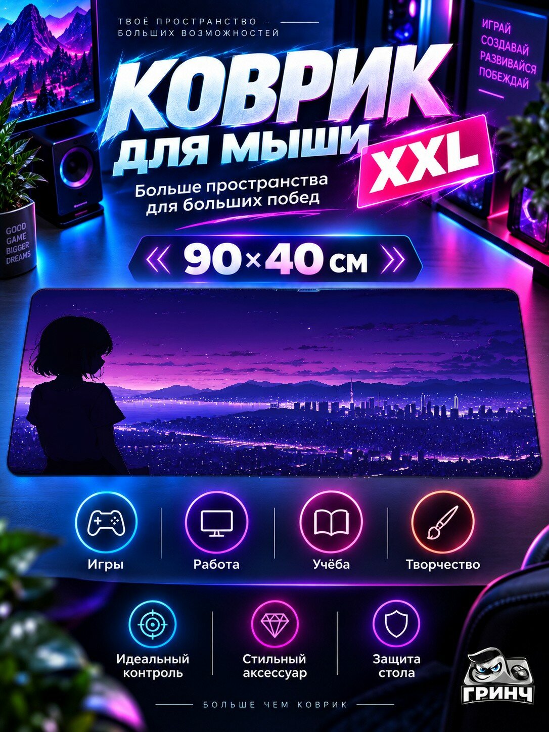 Игровой коврик для мыши жаккард 90х40 см Hell Frozen Over Лёд