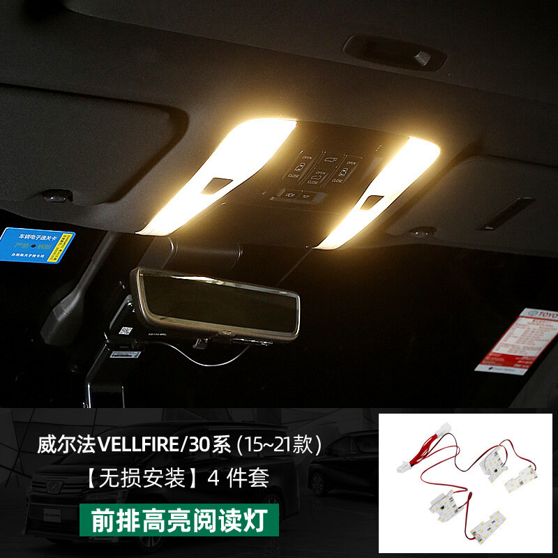 Высококонтрастный комплект светильников для чтения для 2015-2022 Toyota Vellfire 30 Series (4 шт.)