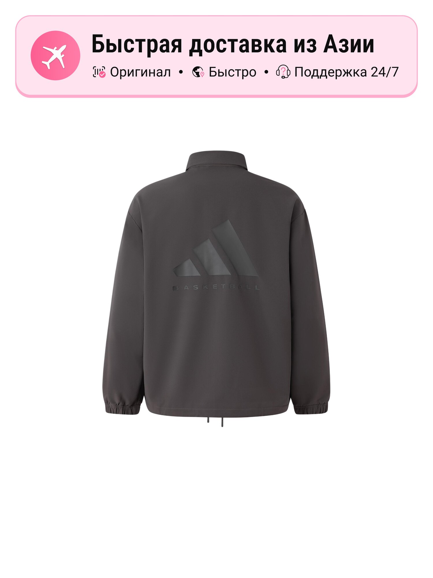 Куртка adidas 5548785