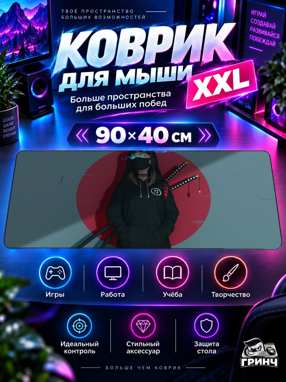Большой игровой коврик для мыши и клавиатуры Geometric Fox Лиса, 3 мм 90х40 см XXL