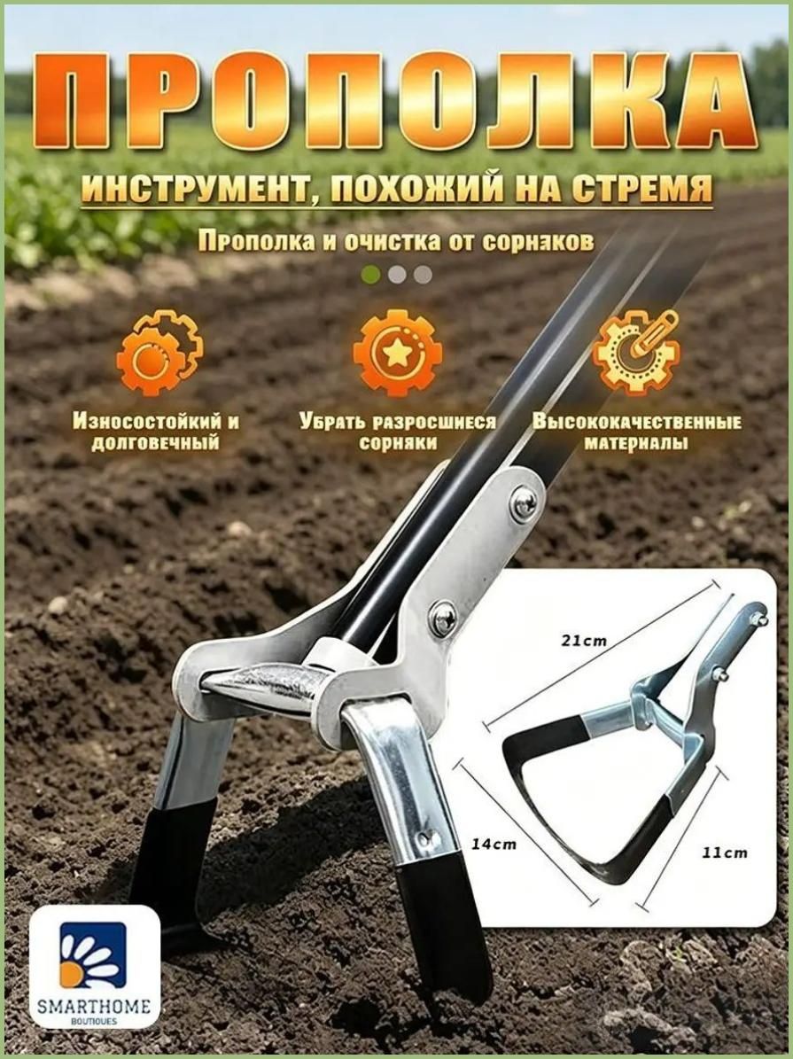 Рыхлитель 14 см сталь, Артикул: 5566691319, Цвет: Серебристый