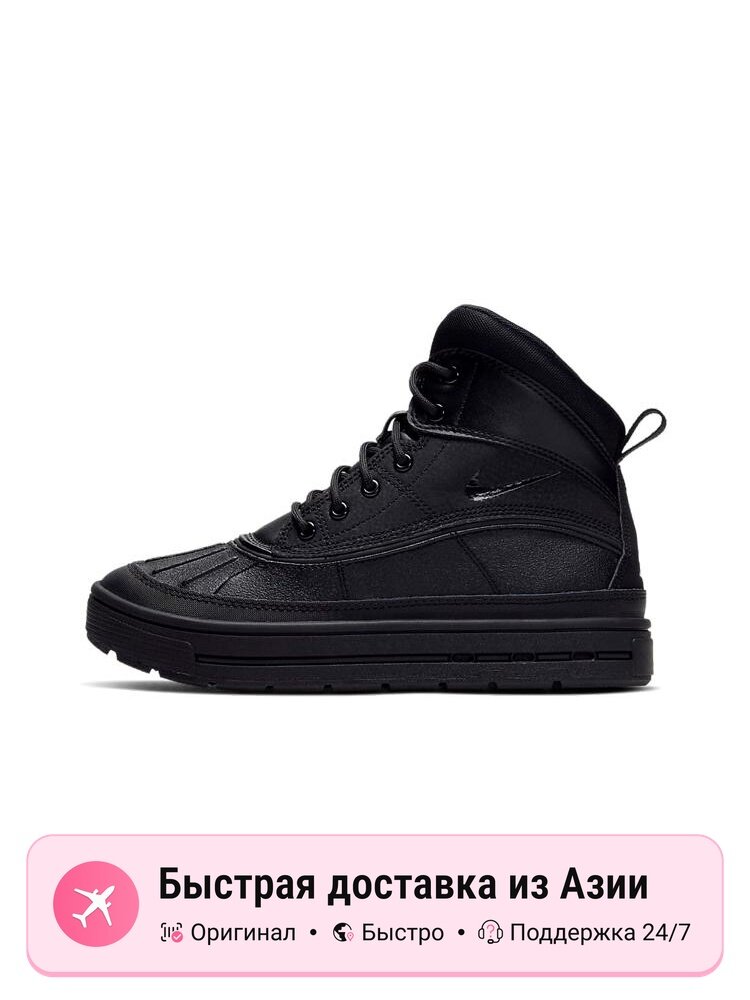 Кроссовки NIKE ACG Woodside 2 High