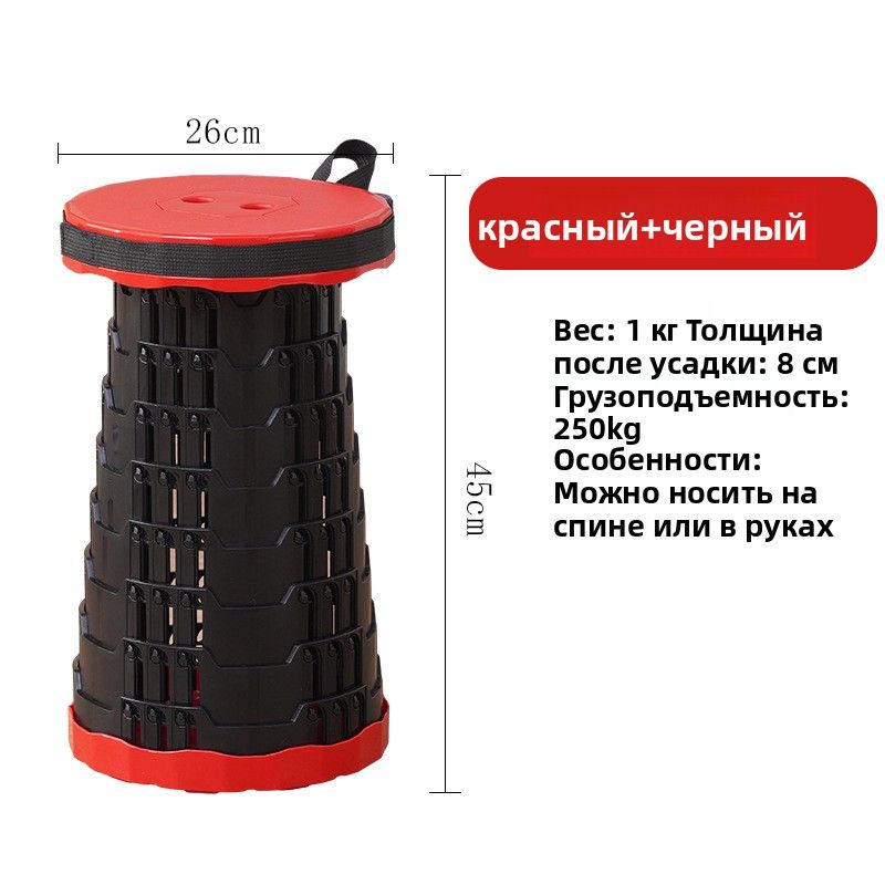 Складной стул, 1 шт.