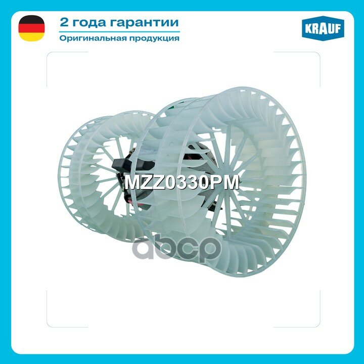 Мотор печки c крыльчаткой BMW 7 E38(1994-2001) Krauf арт. MZZ0330PM