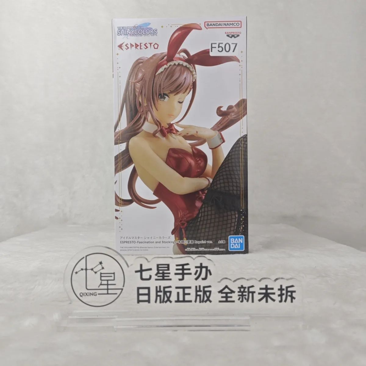 Фигурка Кахо Арисугавы из The Idolm@ster Banpresto ESPRESTO, 19 см, коллекционная фигурка в образе девушки-кролика, подарок для фанатов аниме