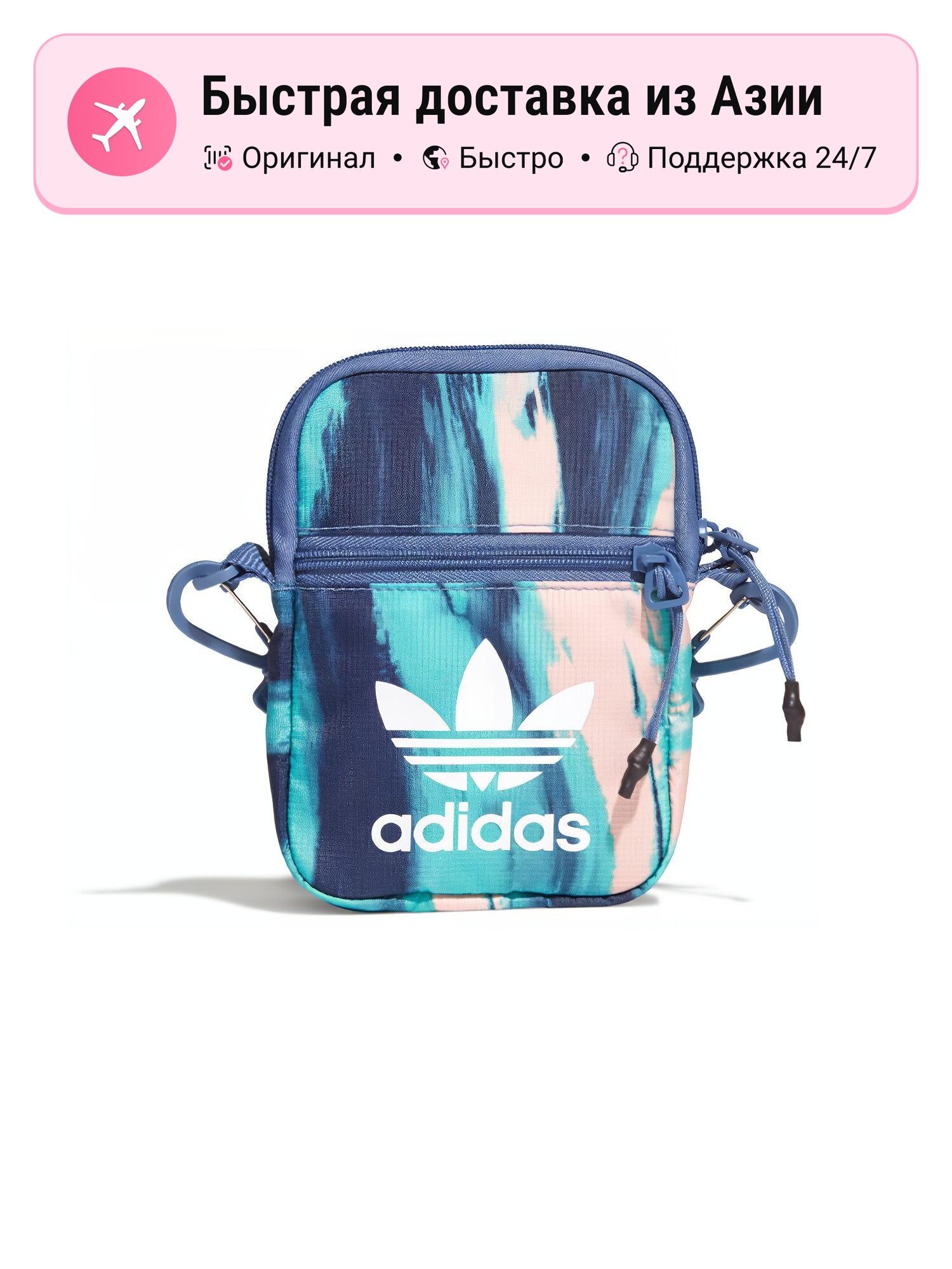 Сумка adidas Сумка через плечо унисекс Adidas из переработанного полиэстера