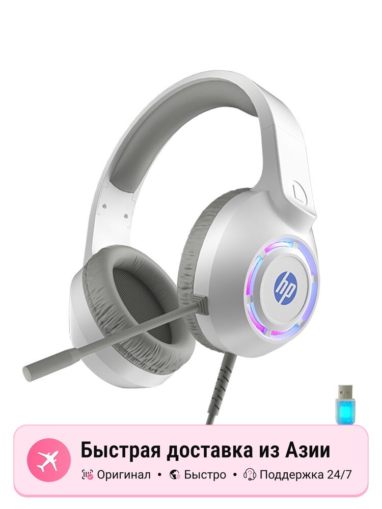 Беспроводная гарнитура HP HUIPU 80003u Bluetooth с пассивным шумоподавлением, ivory white