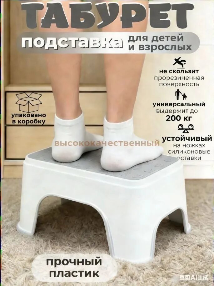 Подставка под ноги Офиснаях30 см
