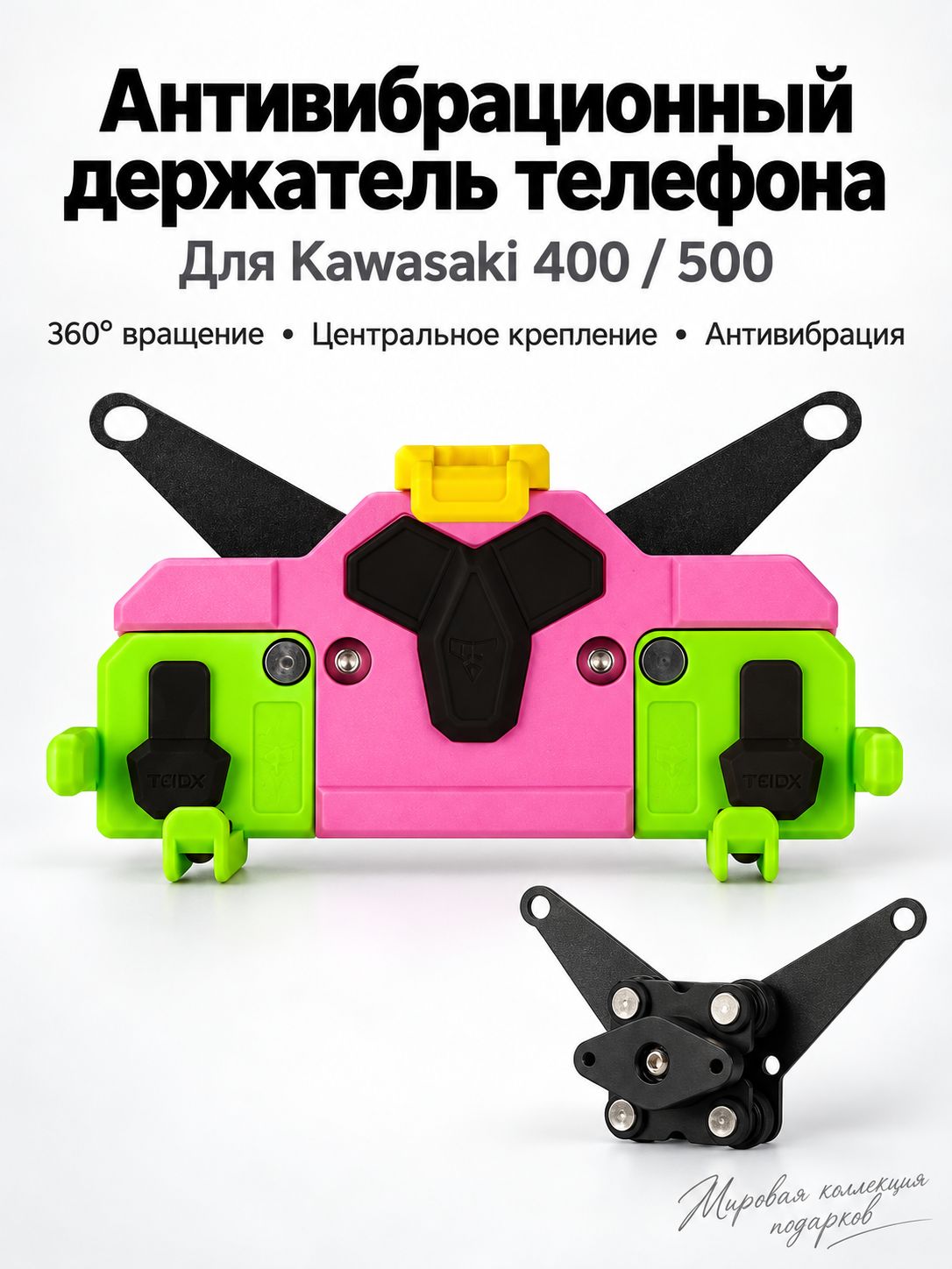 Держатель телефона для мотоцикла Kawasaki Ninja 400, центральный, антивибрационный, TACX