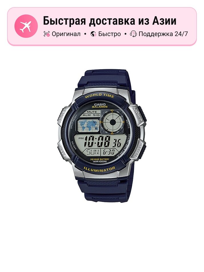 Наручные часы CASIO American Classic
