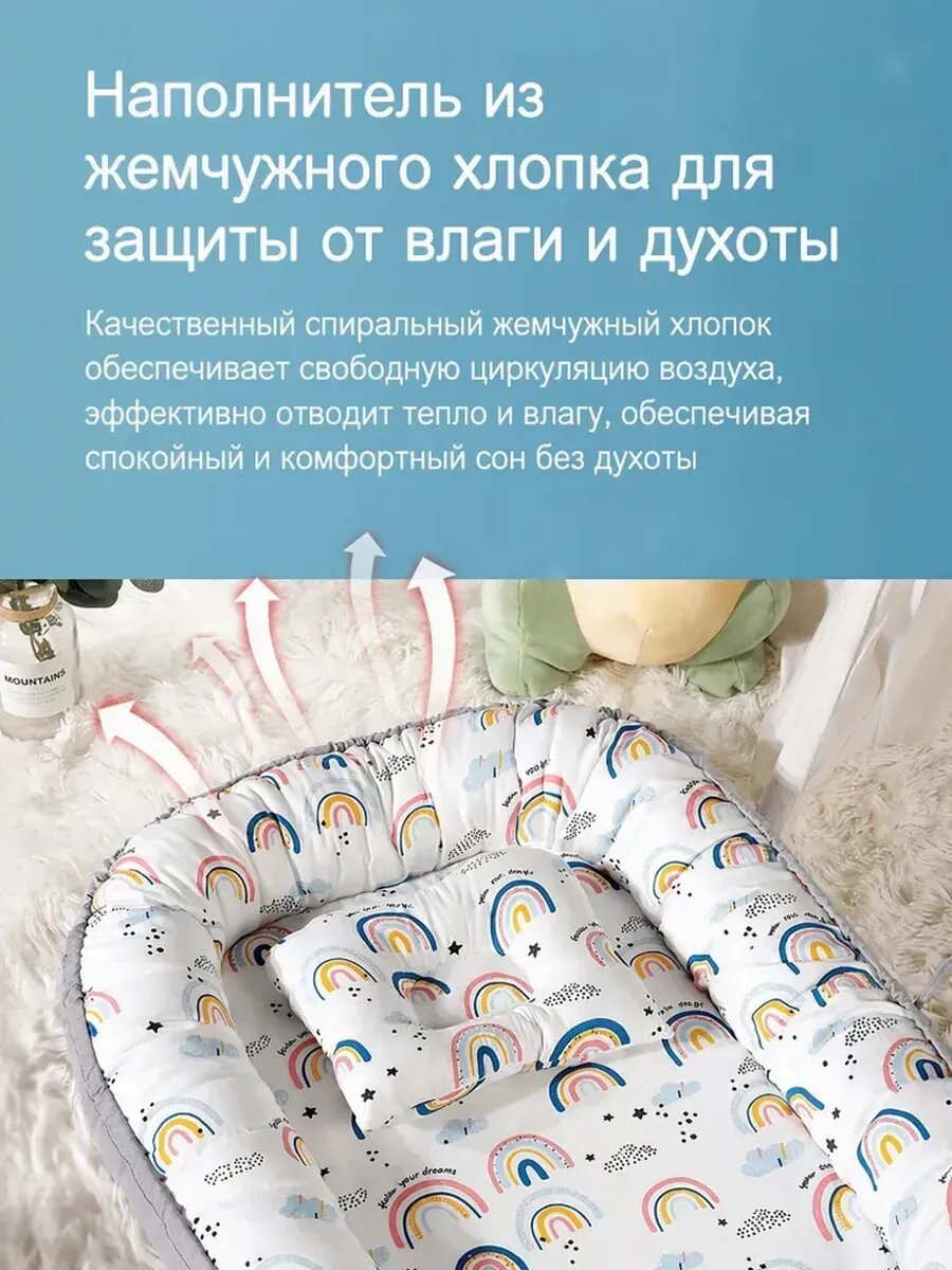 Зевушка кокон — фото 1