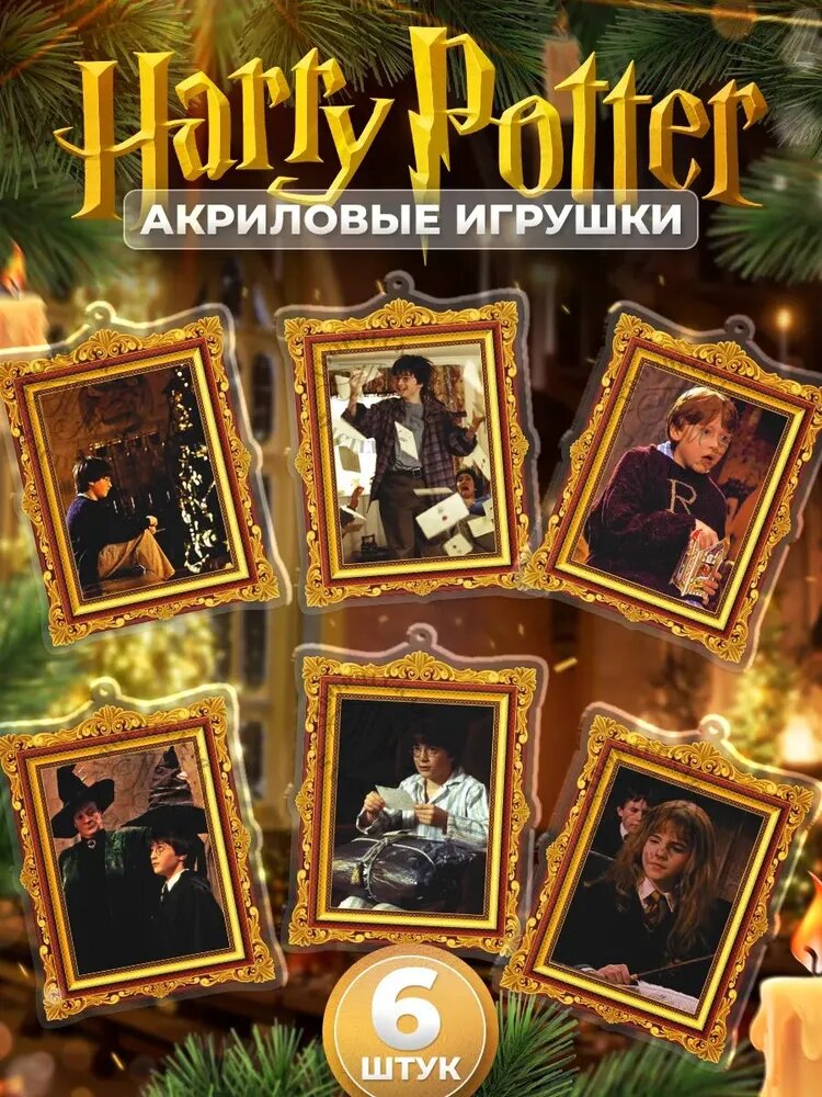 Макушка для елки 8 см коричневый