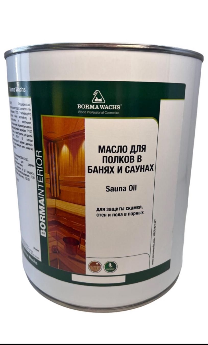 Масло для саун и бань Borma Sauna Oil (5 л) Масло для полков