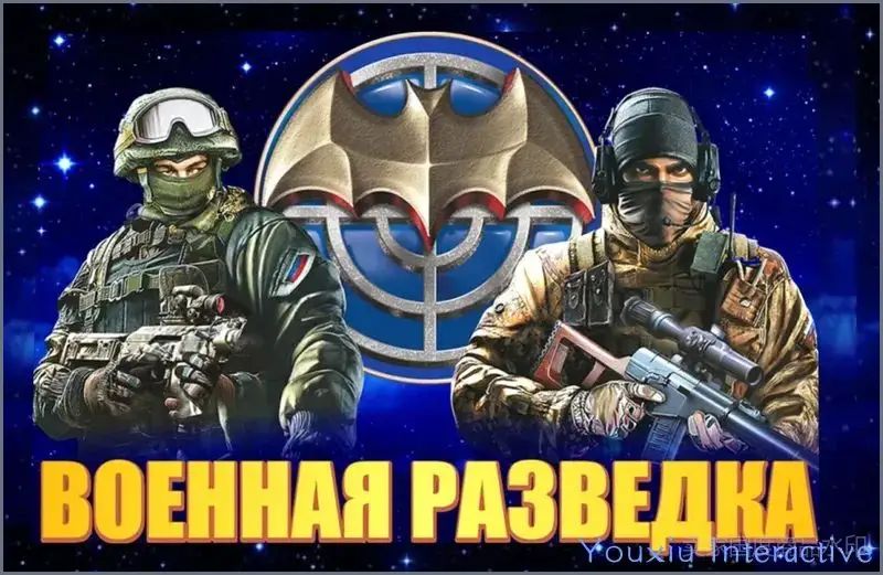 Флаг Военная разведка Спецназовцы на фоне летучей мыши (ткань Таффета)