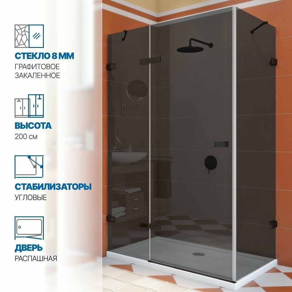 Душевой уголок GWMPTRRC863-88 110x130 см, цвет фурнитуры черный матовый, стекло графитовое закаленное 8 мм
