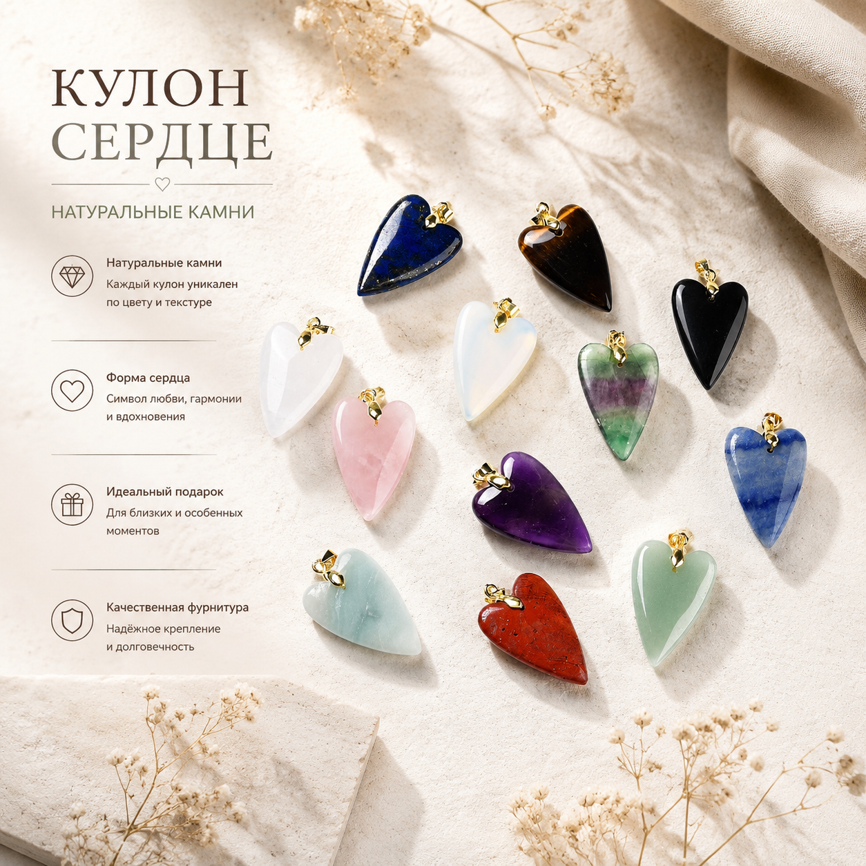 Комплект подвесок