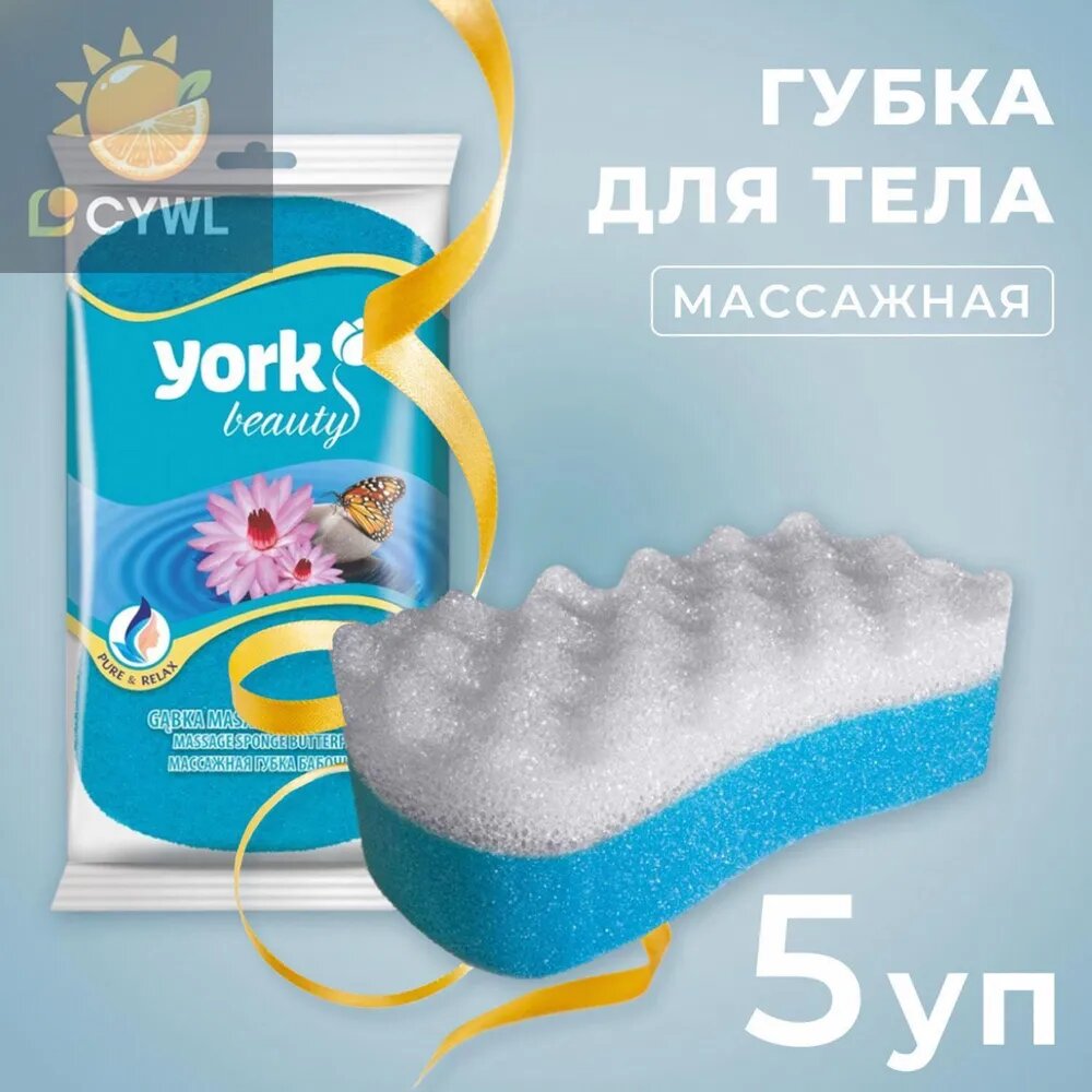 Щетка для душа, массажная отшелушивающая, для душа, ванны и бани - аксессуар для гигиенических процедур в домашних условиях