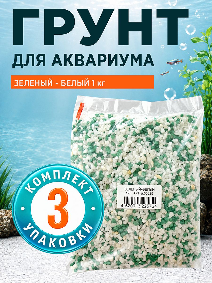 Грунт Jack&King Зеленый + белый 3кг