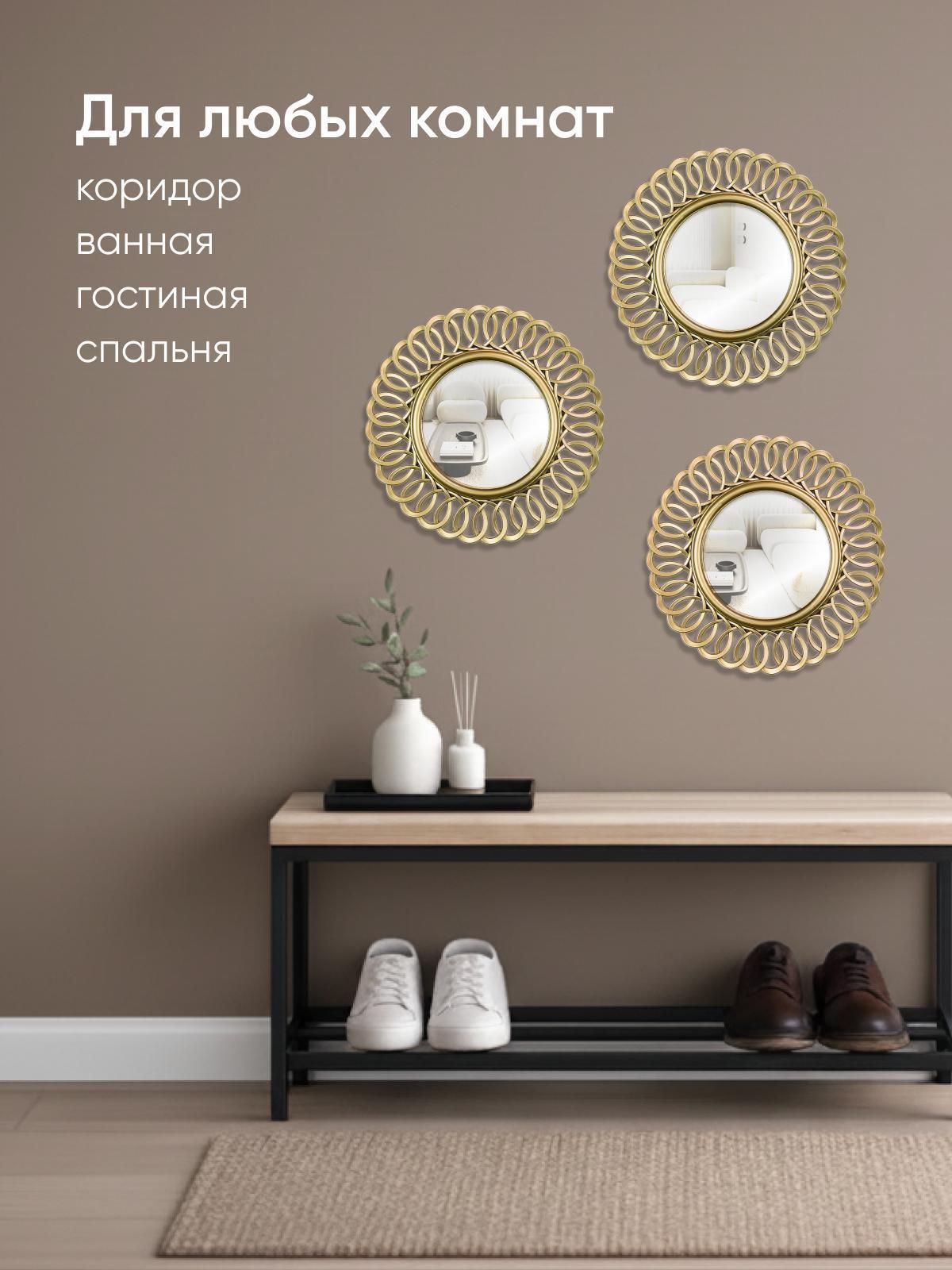 Зеркало Solmax SM99991 — фото 1