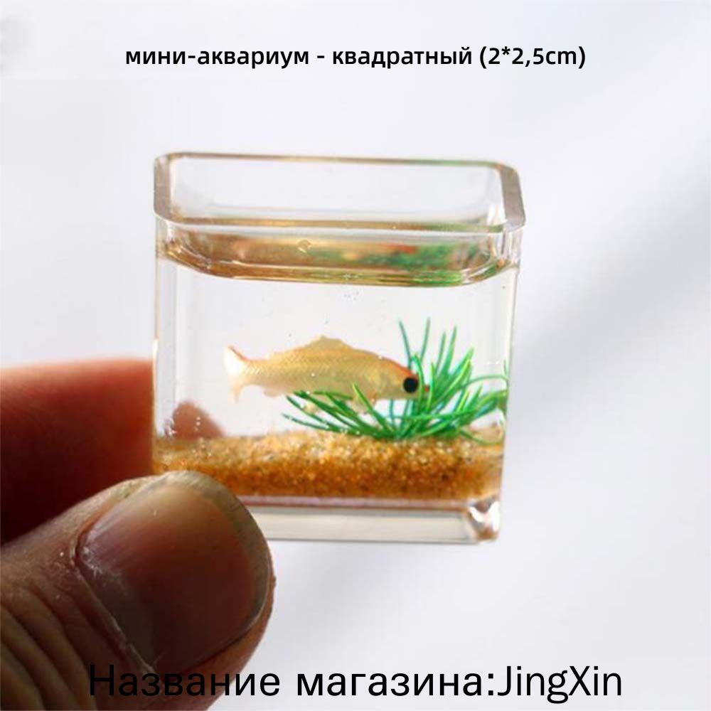Кукольный домик