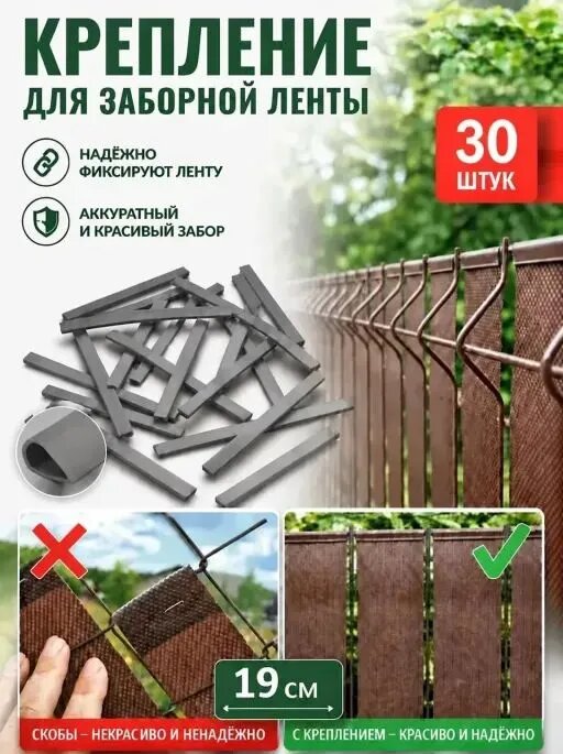 GEALFIS Крепление для бордюра