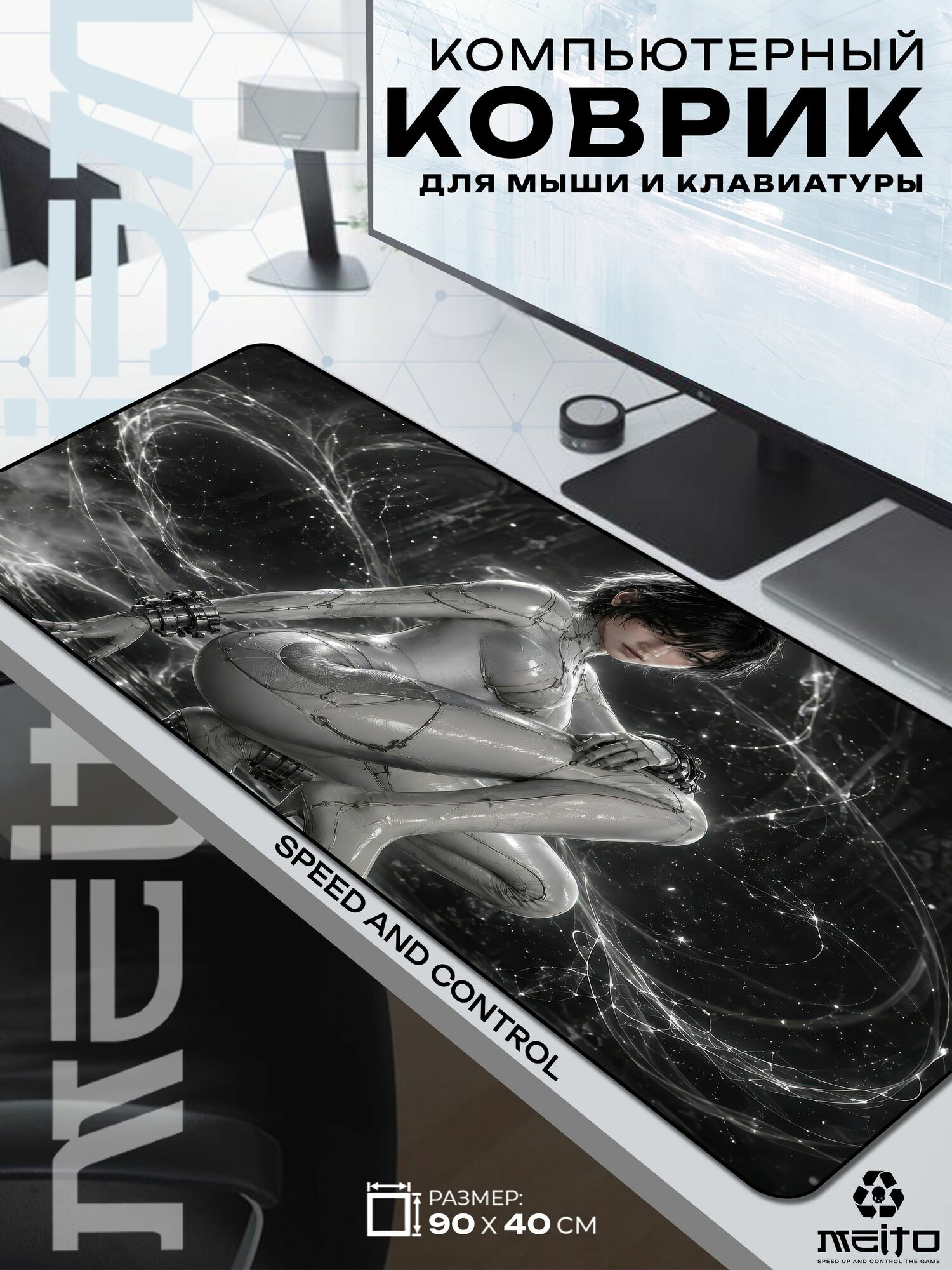 Большой игровой коврик для мыши и клавиатуры жаккард 90x40 см Аниме кибер-девушка в монохроме