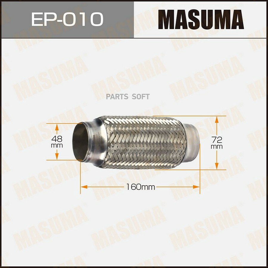 Гофра глушителя 48 x 160 Masuma EP010 MASUMA EP010 | цена за 1 шт
