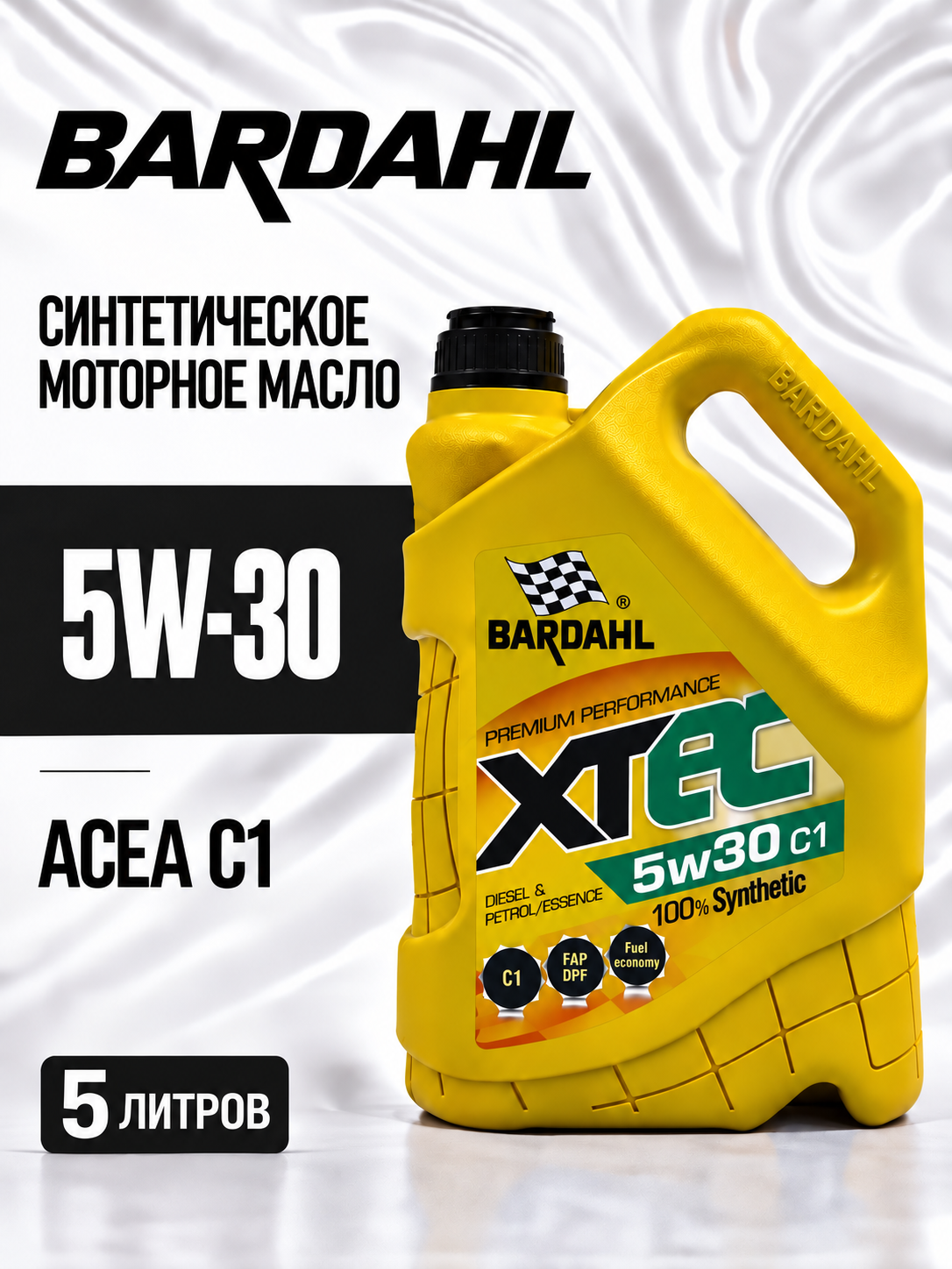 Моторное масло Bardahl XTEC 5w-30(C1), синтетическое, 5 литров