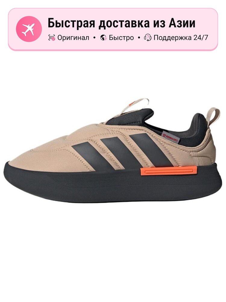 Кроссовки adidas Adipure 360.2