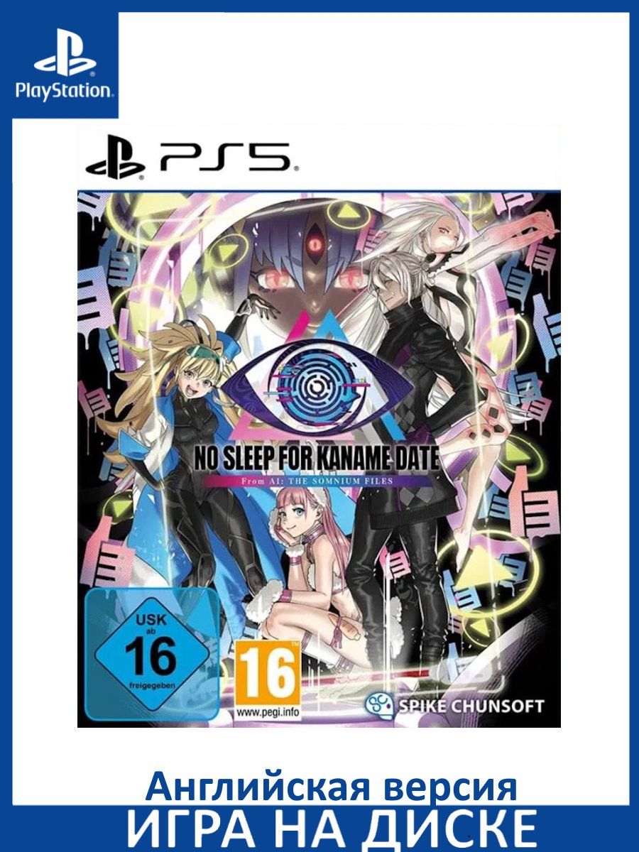 Игра No Sleep For Kaname Date - From AI: THE SOMNIUM FILES PS5 Диск на PlayStation 5 Английская версия
